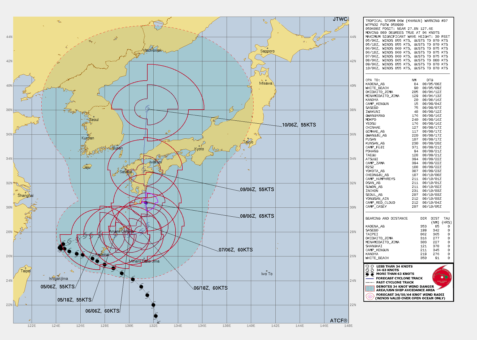 去った: 南の螺旋
